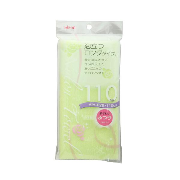 アイセン ナイロンタオル 110cm ふつう グリーン BHN03 (ボディタオル ボディウォッシュ用品 体洗いタオル バス用品  aise)●少なめのソープでも泡立ちよく心地よい刺激のナイロンタオルです。●背中も洗いやすいロングサイズです...