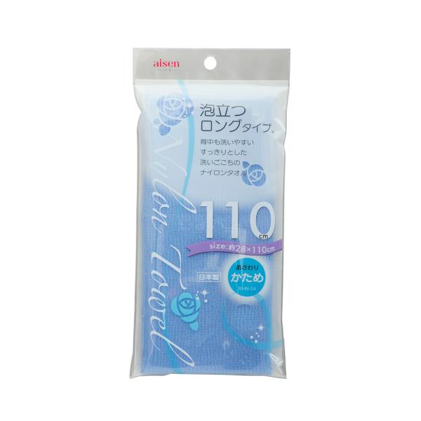 アイセン ナイロンタオル 110cm かため ブルー BHN04 (ボディタオル ボディウォッシュ用品 体洗いタオル バス用品  aise)●少なめのソープで泡立ちよくしっかりと刺激のナイロンタオルです。●背中も洗いやすいロングサイズです。...