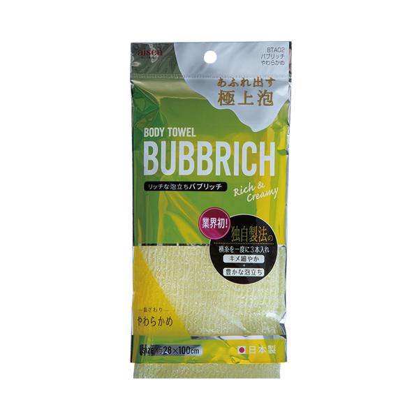 アイセン バブリッチ やわらかめ BTA02 (ボディタオル ボディウォッシュ用品 体洗いタオル 肌にやさしい バス用品 aise)●独自製法でキメ細かい泡をつくります。●お肌をやさしく洗えるやわらかめタイプです。(ボディタオル ボディウォ...