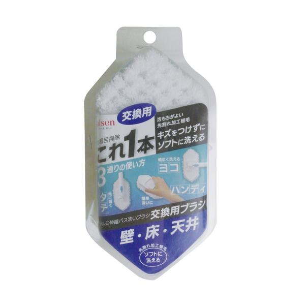 アイセン BSCアルミ伸縮 ブラシ交換用 BSC11 (バスブラシ バスクリーナー つけかえ 浴室 床 壁 天井 浴槽 お掃除用品 お風呂掃除 aisen)●アルミ伸縮ブラシBSC01の交換用ブラシです。●ハンデイブラシとしてもお使いになれ...