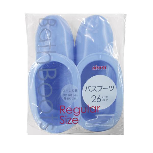 アイセン バスブーツ レギュラー ブルー BB061 (26cmまで対応 お掃除用品 お風呂掃除 お風呂ブーツ お風呂スリッパ  お風呂用くつ 掃除用靴 aisen)●濡れたお風呂場の掃除に便利なブーツです。●サイズ26cmまで。(26cm...