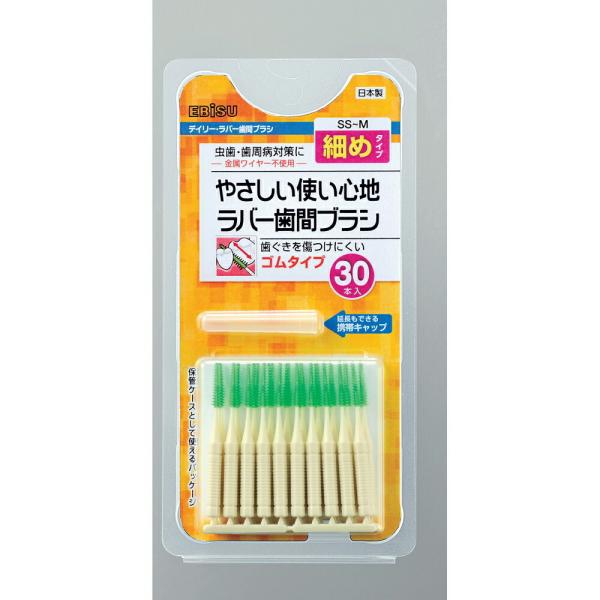 エビス デイリーラバー 歯間ブラシ SS-M 30本入 B-D2442 4901221024423●初めて歯間ブラシをお使いになる方や、金属ワイヤー使用の歯間ブラシを使うことに不安がある方におすすめのラバー歯間ブラシです。《デンタルケア 虫...