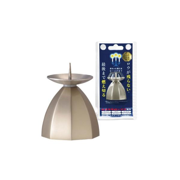 あんしん燭台 小 74210000 (蝋燭台 ローソク台 ローソク立て 仏壇 カメヤマ)●商品特長：「安心して供養のひとときを過ごしてほしい」そんな長年の思いから生まれたカメヤマローソク専用のローソク立て。●ローソクが針にぴったり入ってぐら...