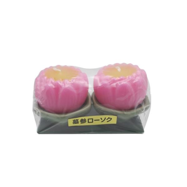 ミニ蓮玉 台紙付き 2個入 25920094 (ブロンマ 蓮の花 ローソク ろうそく 仏壇 墓参り カメヤマ)●清らかな心で手を合わせる。蓮の花のローソクと共に。●泥の中で育ち、やがて美しい花を咲かせる蓮。ブロンマは、その凛とした蓮の美しさ...