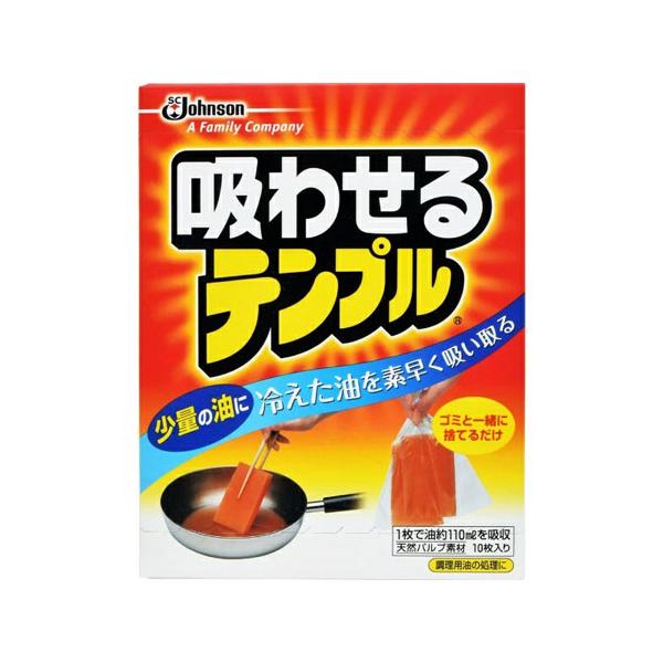 吸わせるテンプル 油凝固剤 (廃油凝固剤) (10枚入)  (固めるテンプル 油処理剤 植物成分 油を固める 食用油 廃油処理 ジョンソン)●冷えた油に使えますので、たいへん便利です。 ●手やお台所を汚さずに、簡単に油を素早く捨てられます。...