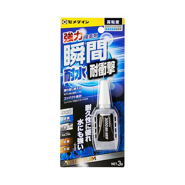 瞬間接着剤 3000 耐水・耐衝撃 3g CA-140 (強力接着剤 プラ 金属 合成ゴム 陶磁器 セメダイン)●耐水性・耐衝撃性に優れた瞬間接着剤です。●硬質プラスチック、金属、合成ゴム、陶磁器、皮革、木材などの接着。●耐水性・耐衝撃性に...
