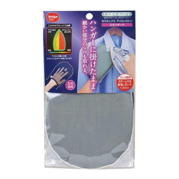 セラミックスアイロンミトン・スタンダード　グレー ダイヤコーポレーション [日用品 洗濯用品 アイロン用品 アイロン台]セラミックスアイロンミトン・スタンダード　グレー ダイヤコーポレーション [日用品 洗濯用品 アイロン用品 アイロン台]...