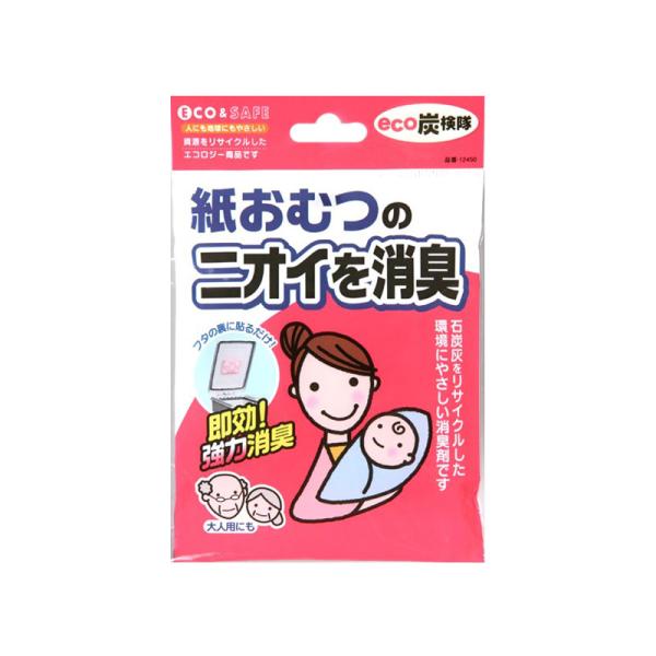 おむつ用 消臭剤 eco炭検隊 日本製  (オムツ用消臭剤 汚物用 紙おむつ 東和産業)●石炭灰を再利用した紙おむつ用消臭剤です。●ゴミペールのフタの裏側に貼り付けるだけで、紙おむつの嫌な臭いを素早く消臭します。●生ゴミの消臭用にも使用でき...