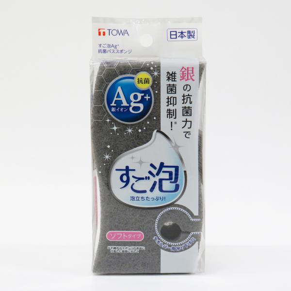 東和産業 すご泡ＡＧ＋抗菌バススポンジ グレー  (お風呂スポンジ 灰色 銀イオン 銀抗菌 衛生的 タオルバー保管 日本製 お風呂用品 バスグッズ TOWA)●不織布とスポンジ部分に銀系抗菌加工を施していますので、不織布やスポンジに付着した...