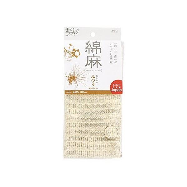 ソフィール　綿麻タオル 東和産業　TOWA [日用品 バス用品 ボディウォッシュ ボディタオル　SF]ソフィール　綿麻タオル 東和産業　TOWA [日用品 バス用品  ボディウォッシュ  ボディタオル　SF]●やわらかな天然の綿とシャリ感の...