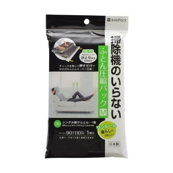 KeePack 掃除機のいらないふとん圧縮パック　Ｍ 東和産業　TOWA [布団収納袋　布団圧縮袋　押入れ収納　季節用品　衣替え]●掃除機を使わずに、手で空気を押し出してふとん等を圧縮することができます。●圧縮のめやすは、羽毛掛けふとんの場...