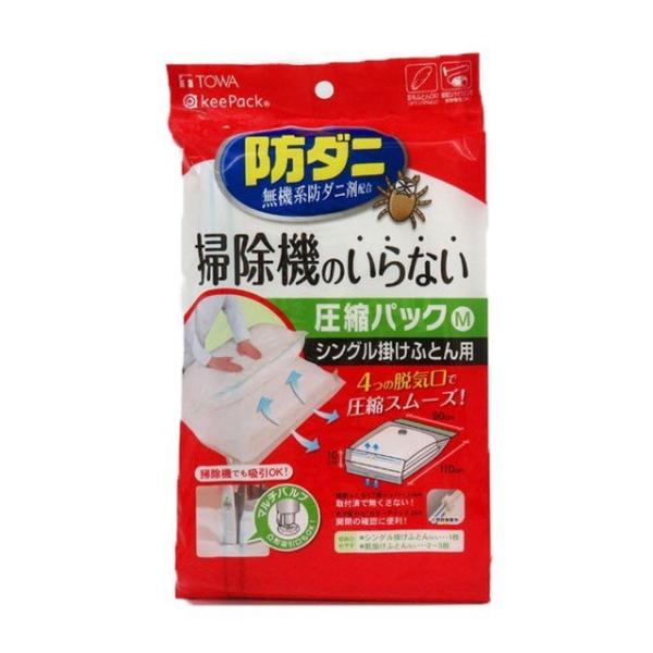 防ダニ 押すだけふとん圧縮パック Mサイズ 東和産業 [圧縮袋 ふとん用 防虫 マルチバルブ式 掃除機不要 収納用品]東和産業 防ダニ 押すだけふとん圧縮パック Mサイズ●この圧縮パックは、フィルムの内側に無機系防ダニ剤を練り込んでいます。...