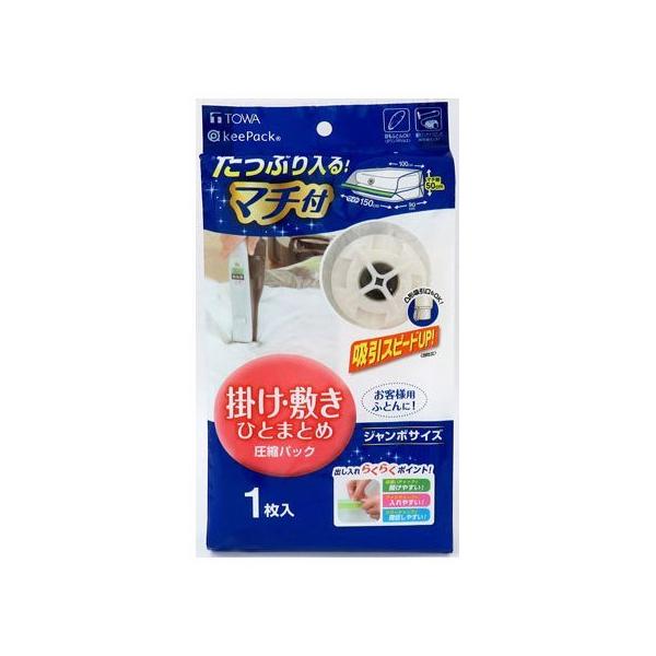 東和産業 MVG ふとん圧縮パック 1組用 1枚入●掛けふとんと敷きふとんをひとまとめにできるジャンボサイズの圧縮パックです。●海外メーカーの凸形吸引口の掃除機でも圧縮できます。●吸引スピードアップ(※当社比)速く圧縮できるので掃除機への負...