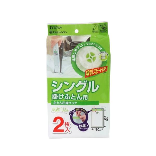 東和産業 MVS バルブ式ふとん圧縮パック シングル掛けふとん用 2枚入●圧縮しやすいマルチバルブ式●海外メーカーの凸形吸引口の掃除機でも圧縮できます。●吸引スピードアップ(※当社比)速く圧縮できるので掃除機への負担を軽減できます。●掃除機...