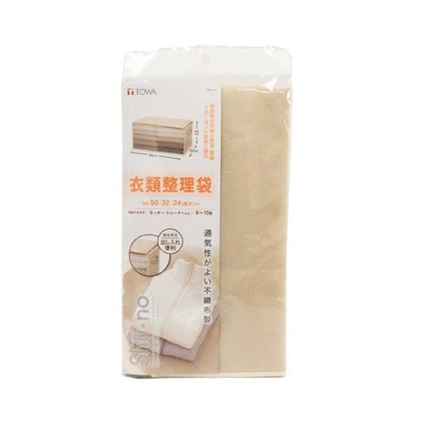 ＳＮ衣類整理袋 東和産業　TOWA [収納用品　収納袋　押入れ収納　季節用品　衣替え]●通気性に富む素材を使用していますので、カビがつきにくく保存用に便利です。●セーター・トレーナーが８〜１０枚スッキリ入るサイズです。●押入れ、クローゼット...