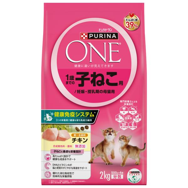 ピュリナワン キャット 1歳までの子猫用/妊娠・授乳期の母猫用 チキン 2kg (キャットフード 猫用ごはん ペットフード ネスレ日本)●高たんぱく設計で健康な体の発達をサポート。●ピュリナの獣医師が提唱する6つの健康要素をすべて満たすこと...
