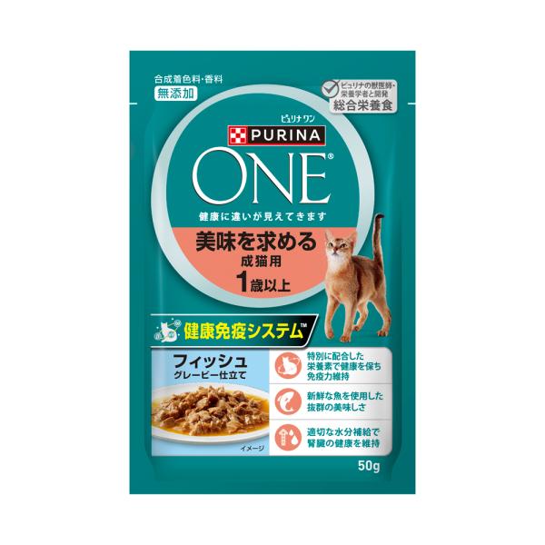 ピュリナワンキャット パウチ 美味を求める成猫用 1歳以上 フィッシュグレービー仕立て 50g (成猫食 ウェットフード 鶏肉 ネスレ)●総合栄養食：ピュリナの獣医師・栄養学者と開発。●合成着色料・香料：無添加。●新鮮な魚を使用した抜群の美...
