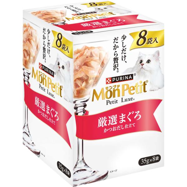 モンプチ プチリュクス フレーク 厳選まぐろ 35g×8袋入 280g (猫用 トッピング ご褒美 キャットフード ネスレ日本)●厳選されたまぐろを海の幸の美味しさたっぷりの「かつおだし」と一緒にぎゅっとつめこんだ贅沢なメニュー。●まぐろが...