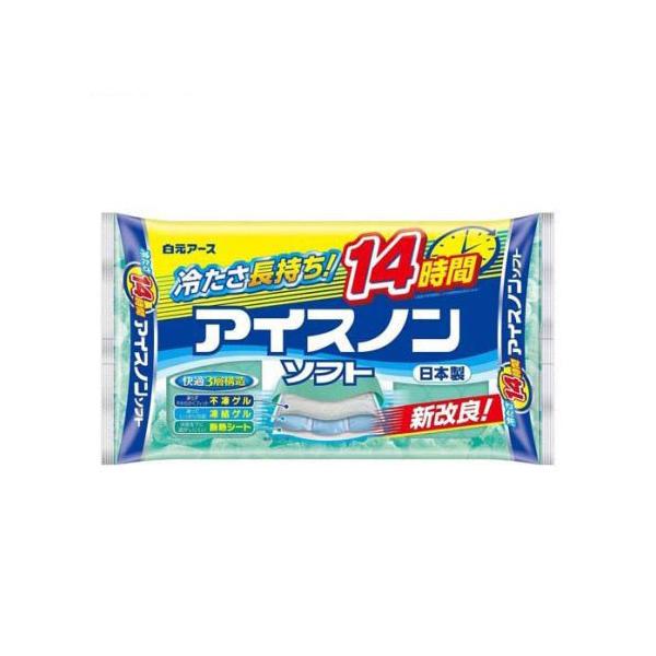 アイスノン ソフト (1個)  (保冷まくら 白元アース)●ソフトな感触を保ちながら、長時間冷たさが続く保冷まくらです。●冷たさは12?14時間持続します。(冷たさの感じ方には個人差があります。また、室温や使用環境により持続時間は異なります...