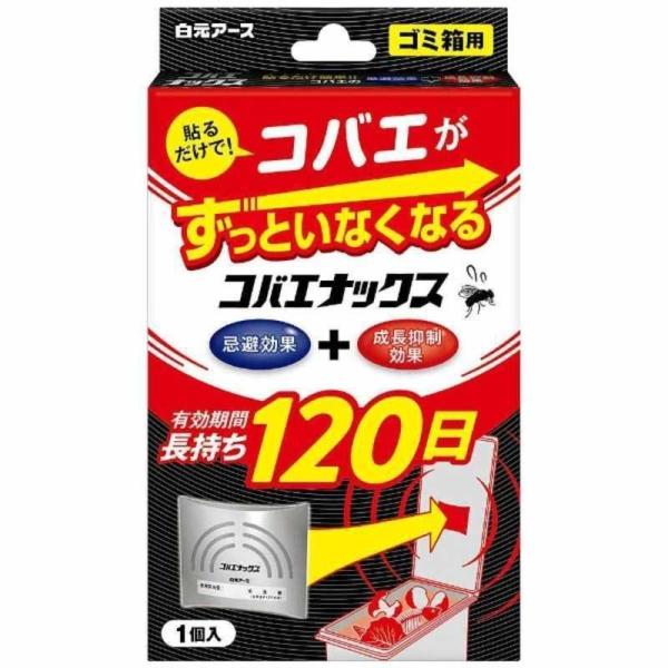 コバエナックス 白元アース　earth [殺虫剤]白元アース　earth コバエナックス●ゴミ箱のフタの内側に貼るだけ。●有効成分がゴミ箱全体に広がり、●嫌なコバエがずっといなくなります（忌避効果＋成長抑制効果）。●効果は約120日間持続で...