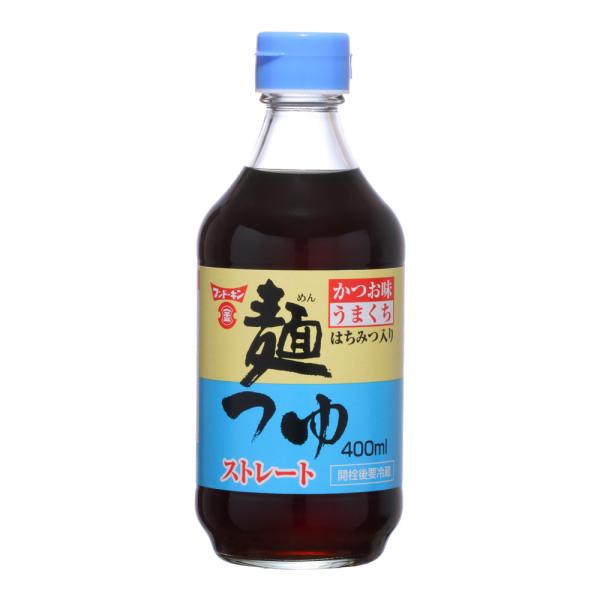 麺つゆ ストレート うまくち 400ml  (めんつゆ かつお味 はちみつ入り そうめんつゆ うどんつゆ 天つゆ 調味料   フンドーキン)●かえしにかつおぶし、こんぶ、しいたけのだしを合わせたつゆです。●適度な甘さの中には、はちみつが入っ...