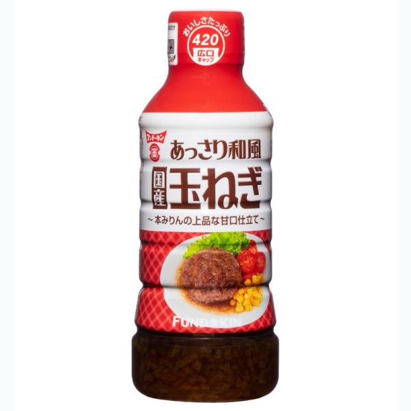 フンドーキン あっさり 和風 国産 玉ねぎドレッシング 420ml  (単品 たまねぎ タマネギ 玉ドレ タマドレ サラダ 和風ドレッシング 調味料 国産 九州 大分)●玉ねぎと本みりんの上品な甘さをベースに、たっぷりの角切り玉ねぎが入った...
