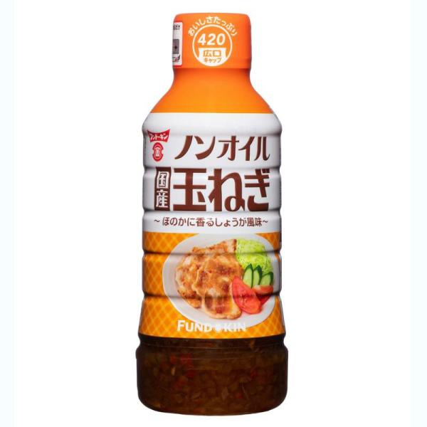 フンドーキン ノンオイル 国産 玉ねぎドレッシング 420ml  (単品 たまねぎ タマネギ 玉ドレ タマドレ サラダ 和風ドレッシング 調味料 国産 九州 大分)●食感をいかした「フレッシュなザク切り生玉ねぎ」と「甘みとコクを引き出した加...