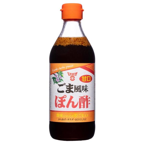 フンドーキン醤油 【ケース販売】 ごま風味 ぽん酢 甘口  （360mlx12本）  (ポン酢 ドレッシング ゴマ しょうゆ 和風ドレッシング サラダ 調味料 国産 九州 大分)●粒ごまがたっぷり入った、味わいまろやかな甘口のぽん酢です。鍋...