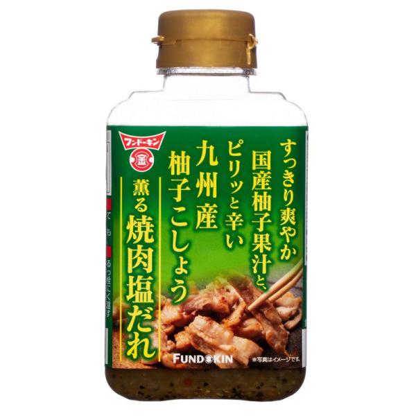 フンドーキン醤油 【ケース販売】 柚子こしょう薫る焼肉塩だれ （300g×12本）  (焼肉のたれ タレ 柚子胡椒 塩ダレ 調味料  まとめ買い)爽やかな国産柚子果汁と、九州産柚子こしょうが決めての塩たれです。焼肉をさっぱり・あっさり食べた...
