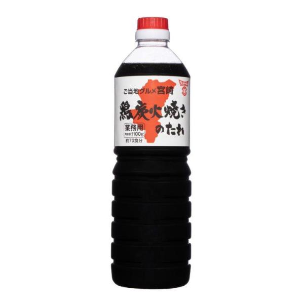 業務用炭火焼のたれ 1,100g （1ケース6本） ケース販売 - (宮崎グルメ ご当地グルメ 鶏料理 調味料 漬けだれ フンドーキン)●業務用炭火焼のたれ 1,100g （1ケース6本） ケース販売です。●鶏炭火焼きとは、塩などで下味をつ...