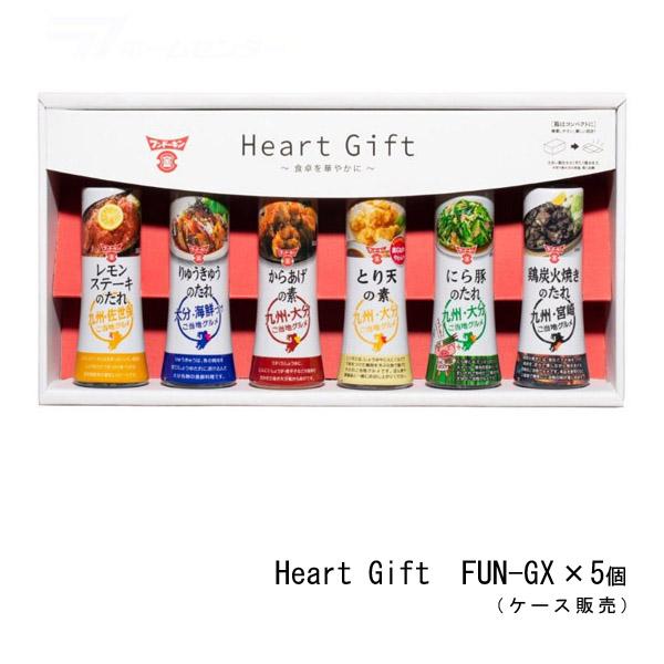 【ケース販売】 Heart Gift 九州ご当地グルメシリーズ 6点セット ・レモンステーキ（230g）佐世保発祥の甘酸っぱいレモン風味の醤油たれ。ステーキやハンバーグソース、チキンやポークとも相性バッチリです。・りゅうきゅうのたれ（230...