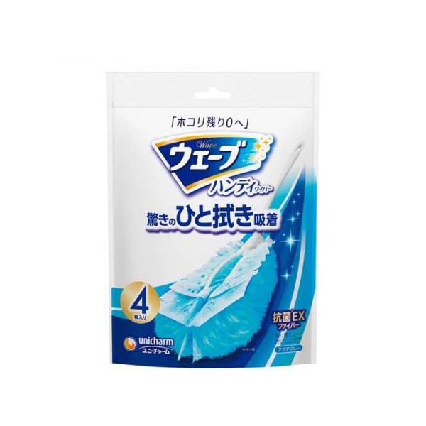 ウェーブ ハンディワイパー 取り替えシート アクアブルー (4枚入)  (住宅用お掃除シート 使い捨て 家具 電化製品 テーブル 戸棚 階段 自動車車内 ユニ・チャーム)●驚きのひと拭き吸着！どんなところもサッとひと拭きでキレイにできます。...