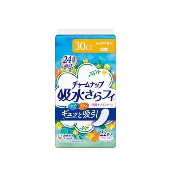 チャームナップ 吸水さらフィ 安心の少量用 羽なし 30cc 23cm (22個入)  (おりもの 水分ケア ユニ・チャーム)●普段のナプキンサイズで水分・ニオイまでギュッと吸引！高吸収ポリマーとなみなみシートで瞬間吸収し、表面に残る間もな...
