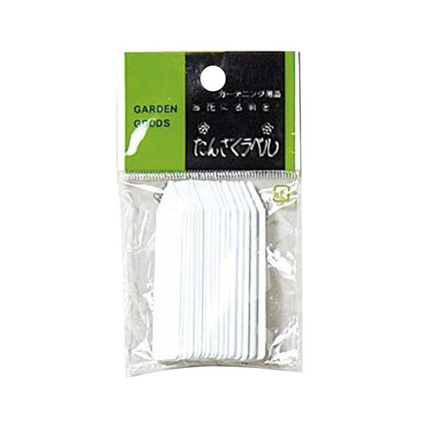 園芸用ラベル タンザクラベル F-1  大和プラ販　 [園芸用品 農業資材 ラベル]園芸用ラベル タンザクラベル F-1 大和プラ販　 [園芸用品 農業資材 ラベル]●園芸用たんざくラベルです。【用途】●園芸用ラベル。【機能】●植物の名前を...