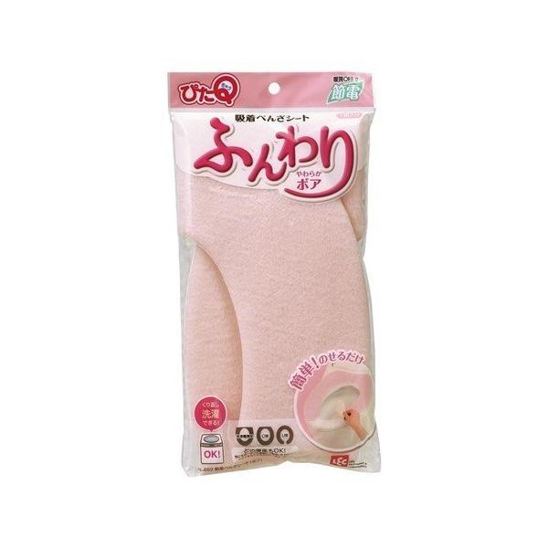 吸着べんざシート　ボア　ピンク　便座シート レック [1組入り 便座カバー　トイレカバー　トイレ用品　清掃用品　日用品]●使いやすい吸着べんざシートです。洗濯可能。ボアタイプ。●便座にのせるだけのカンタン便座シートです。●しっかり吸着するの...