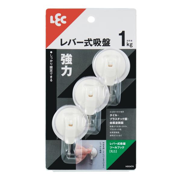 レック レバー式吸盤ツールフック (ミニ)　3個入 H00474 (フック 吸盤 吸盤フック 収納 日用品 インテリア)●しっかり固定できるレバー式吸盤●中央を押してレバーを下げるとしっかり粘着できます●耐荷重1kg●3個入(フック 吸盤 ...