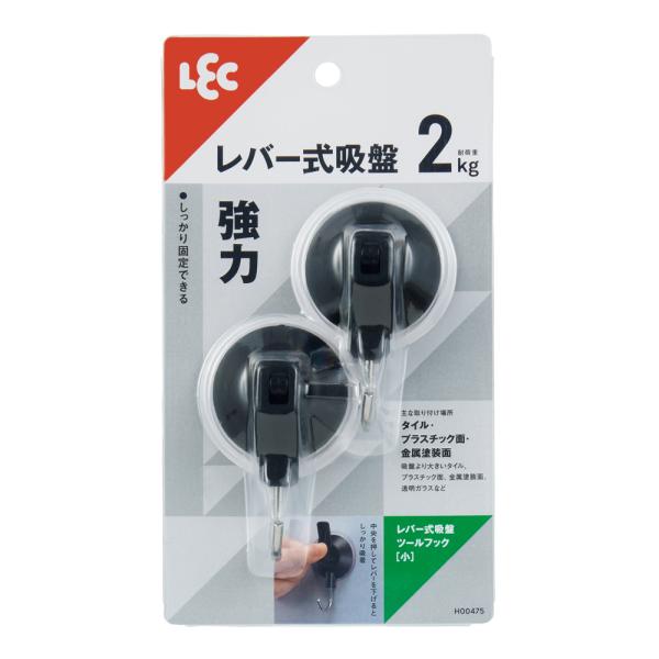レック レバー式吸盤ツールフック (小) ブラック H00475 (フック 吸盤 吸盤フック 収納 日用品 インテリア)●店舗やモダンなインテリアにも合う黒色タイプをカラー追加しました(フック 吸盤 吸盤フック 収納 日用品 インテリア)※...
