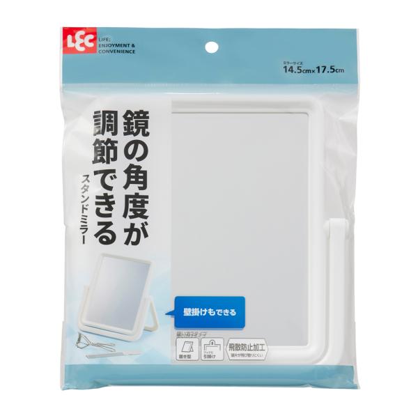 スタンドミラー 14.5×17.5cm B00515 (鏡 スタンド式 壁掛け式  レック)●鏡の角度が調整できる。●鏡の角度が調節できるスタンド式のミラーです。●ミラーは置いても掛けてもご使用頂けます。●壁掛けとしても使える凹部が裏面にあ...
