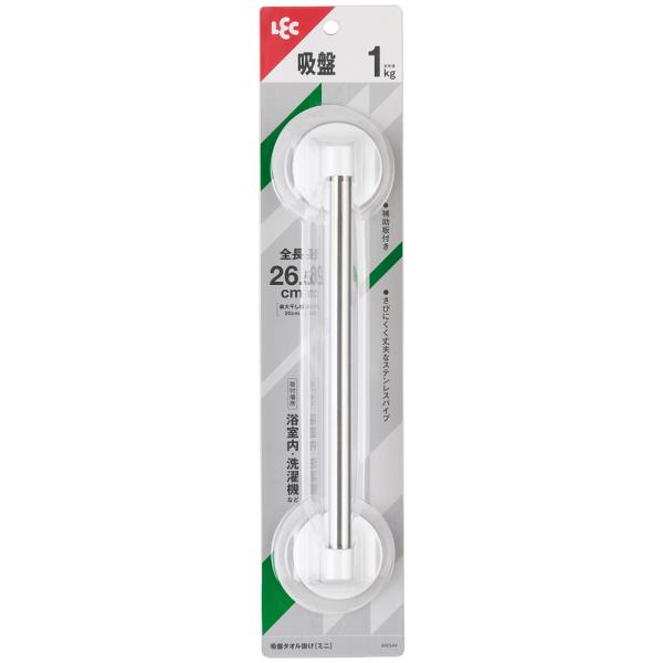 吸盤 タオル掛け ミニ 干し幅20cm B00544 (浴室 洗面所 水周りタオルハンガー ホルダー レック)●吸盤がしっかりつかない場合も、付属の補助板で設置可能です。●補助板が付属しております。●さびにくく丈夫なステンレスパイプです。●...