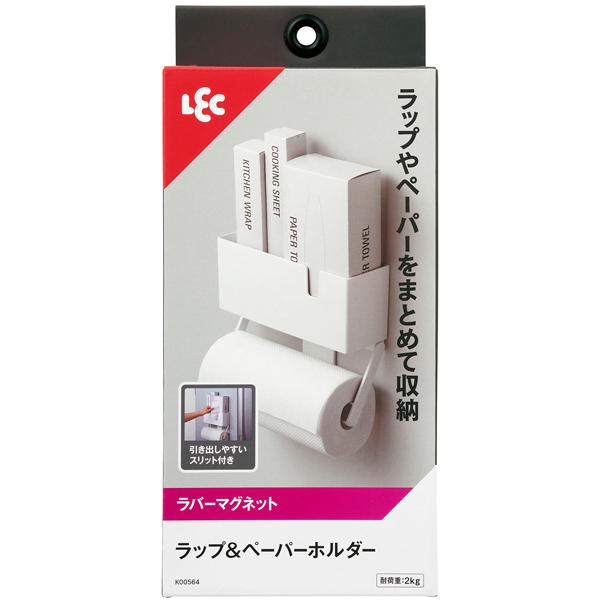 ラップ＆ペーパーホルダー（ラバーマグネット） ホワイト 耐荷重2kg K00564 (キッチンペーパーホルダー 収納ケースキッチン収納 レック)●ロールペーパーを片手でカットできる。●可動する仕切り付きで収納の大きさを調整できる。●海外製ロ...