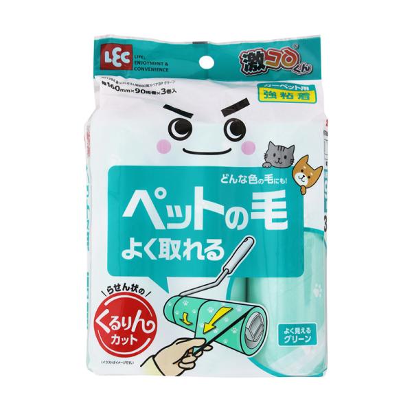 激コロ くるりんカット 強粘着 90周 スペア 3P S01294 (コロコロ 粘着テープ カーペットクリーナー ペットの毛 レック)●らせん状のくるりんカットを採用しました。●白・黒・茶色等どんな色のペットの抜け毛も見えやすいようにテープ...