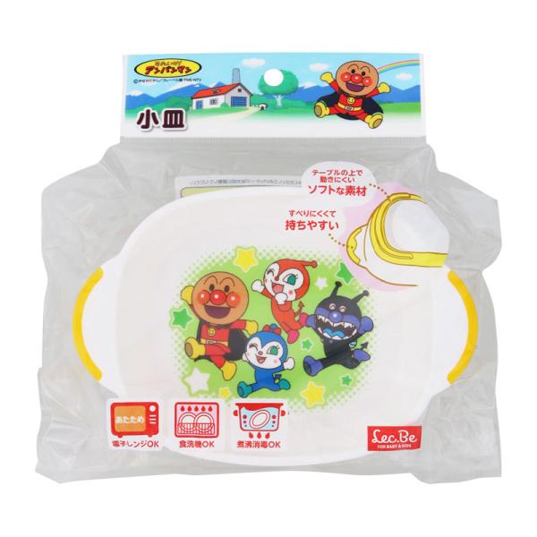 アンパンマン 小皿 A00299 (子供用食器 キッズ用 割れないお皿 滑り止め付き レック)●アンパンマンのなかまがいっぱいのにぎやかデザインの小皿です。●ゆるやかなカーブの四角ですくいやすい、深さのあるスクエア型です。●両端グリップ付き...