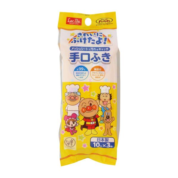 アンパンマン おでかけ手口ふき 10枚×3個入 日本製 A00330 (携帯用 手口用 ウェットティッシュ 赤ちゃん用 レック)●デリケートな小さなお子様の手や口をやさしくすっきりふき取ります。●お出かけに便利なコンパクトサイズ。●離乳食が...