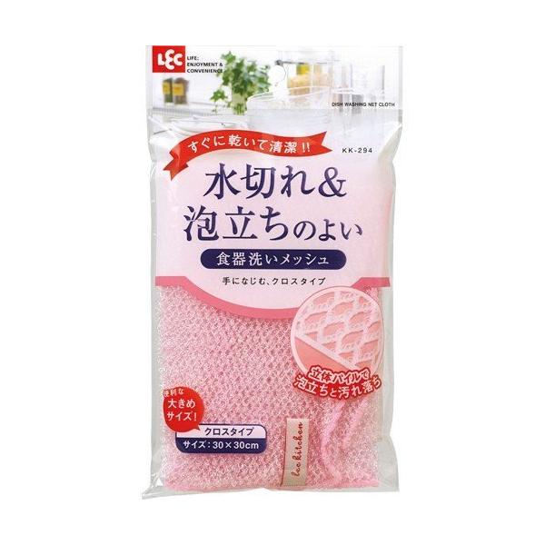 レック 水切れ・泡立ちのよい 食器洗いメッシュ (30×30cm) ピンク  [布巾タイプ フキン]●ロングセラーの食器洗いです。●手になじむふきんタイプの食器洗いです。●30×30cmの大きなサイズ。スポンジタイプではできない、様々な洗い...