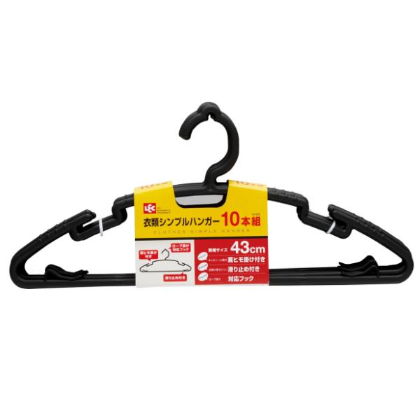 レック 衣類シンプルハンガー 10本組 O-403 4903320360396●シンプルだから使いやすいハンガー。●お得な10本組。●キャミソールやスカートなどに便利な肩紐掛けがついています●ロープ掛けに対応したフック●衣類が落ちにくいすべ...