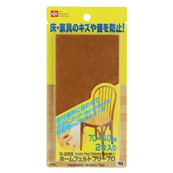 レック ホームフェルトフリー70 O-288 4903320388871●床・家具のキズや音を防止！●取付場所に合わせて自由にカット(便利なメモリ付）粘着剤付きフェルトシート《住居用品 キズ防止グッズ　床キズ防止　床保護》※画像はイメージです。