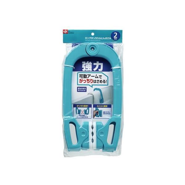 W-365　ロングがっちりふとんばさみ レック [布団干しバサミ　　洗濯用品　ランドリー用品　日用品]「ロングがっちりふとんばさみ」は大物もはさめる布団ばさみです。●厚みのある手すりにも対応出来るふとんばさみです。●にぎりやすく開きやすい取...