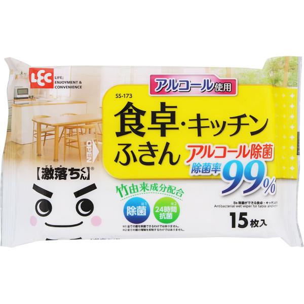 レック Ba 除菌ができる食卓・キッチンふきん 激落ちくん SS-173 4903320481732●アルコール除菌　除菌＆消臭　竹由来の天然成分配合(モウソウチク)　台ふきんのかわりに　洗剤を使いたくない！2度ふき不要《掃除用品 お掃除シ...