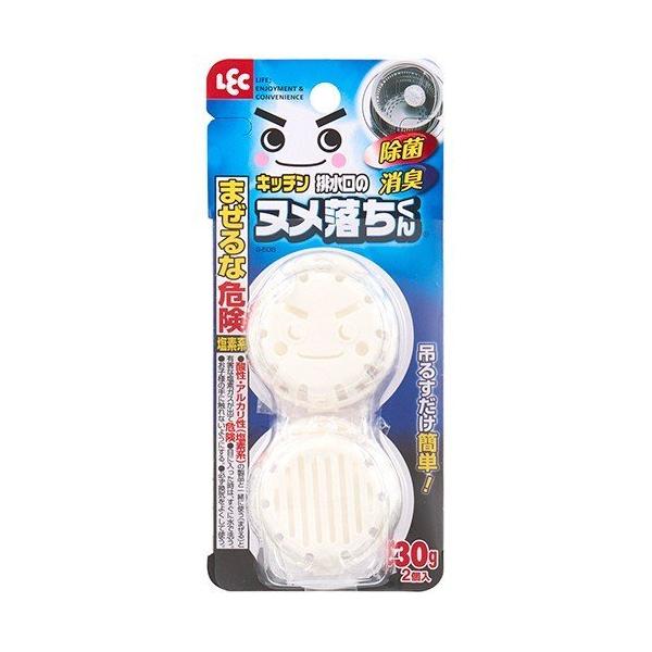 排水口のヌメ落ちくん２個入り レック [排水口 クリーナー 掃除 汚れ]排水口に吊るすだけでぬめりを防ぎます《排水口 クリーナー 掃除 汚れ》※画像はイメージです。