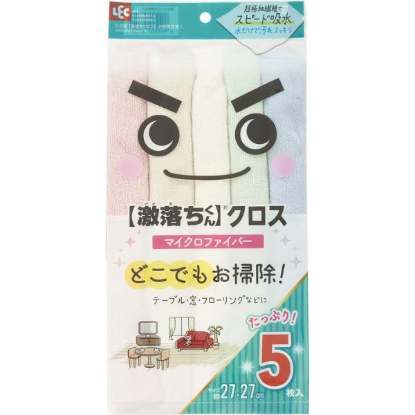 S-285　激落ちクロス　お徳用　5枚入 レック [激落ちくん　掃除用品　雑巾　住居用]「S-285　激落ちクロス　お徳用　5枚入」は、激落ちワイパーに最適なマイクロファイバークロスです。●洗剤を使わずに汚れを落とせるお掃除クロス。●超極細...